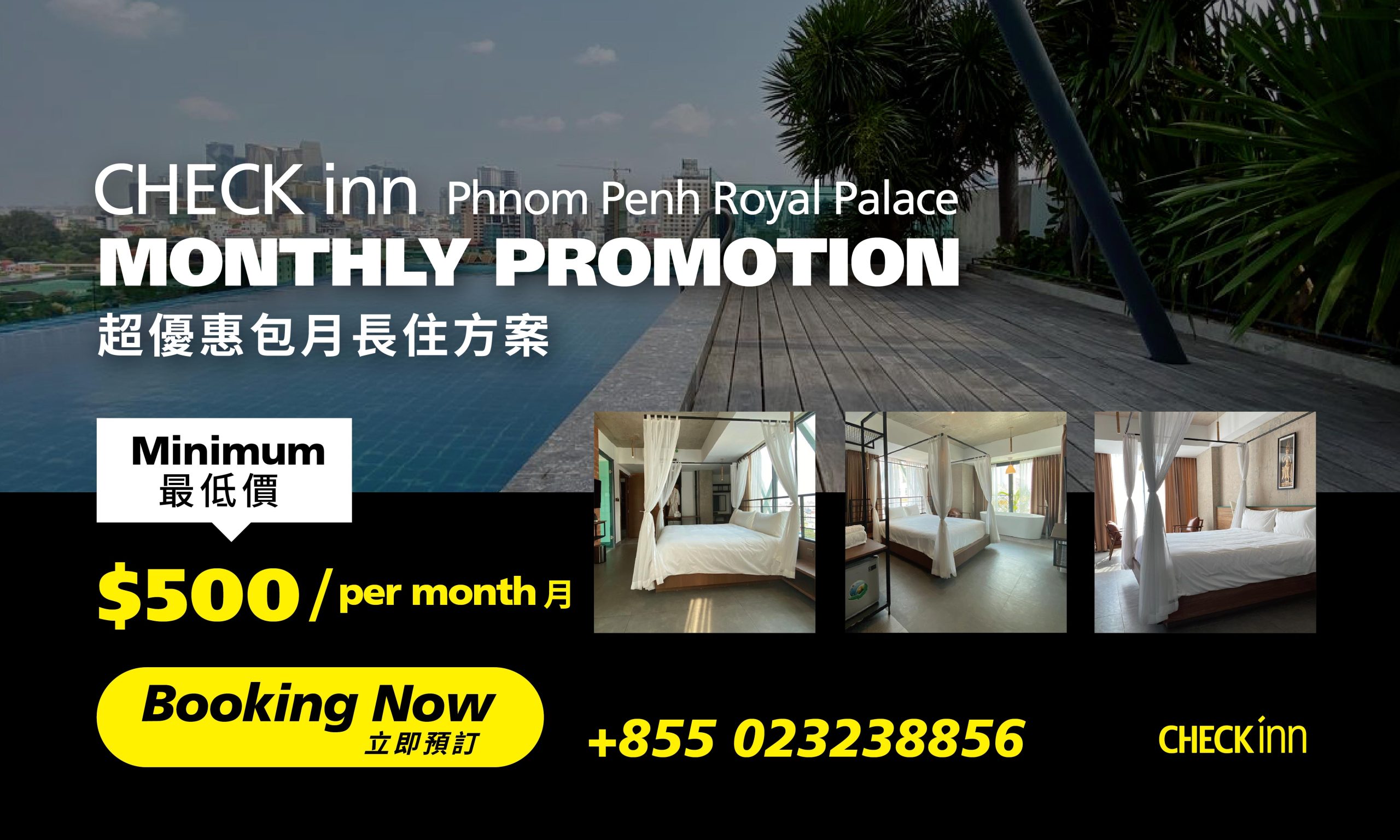 CHECK inn Phnom Penh Royal Palace Monthly Promotion - CHECK inn - Cambodia